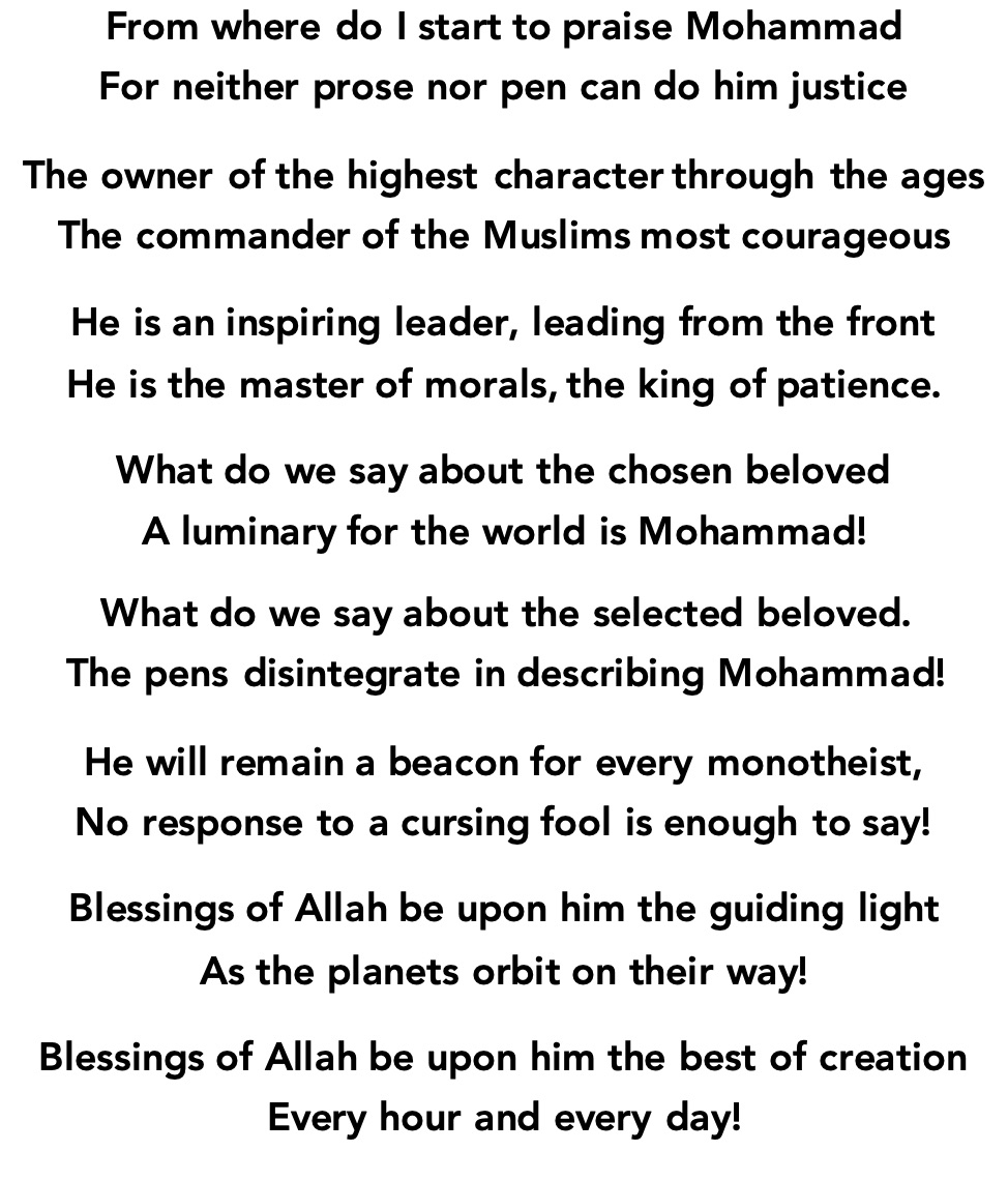 Loving the Prophet ﷺ - Nourishment of the Soul