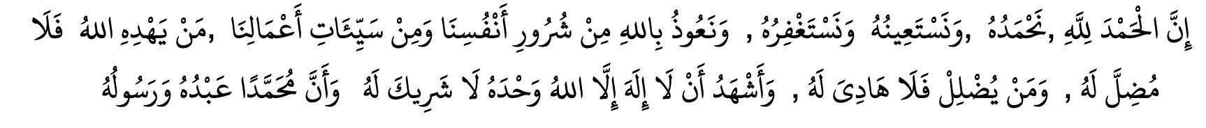 Remembrance of Allah - Nourishment of the Soul